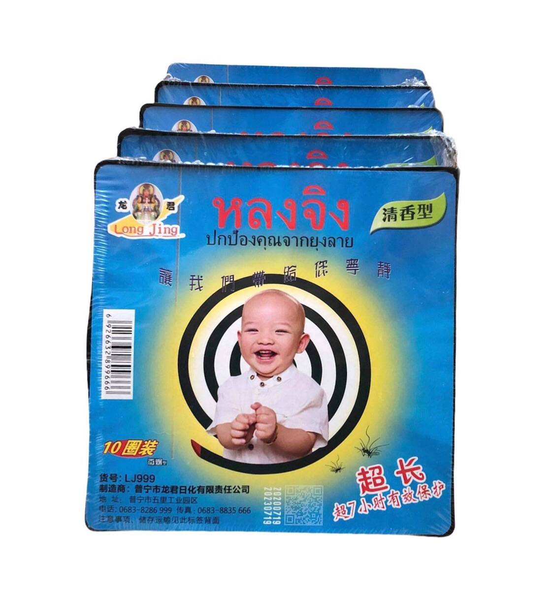 กวางทอง Goldeer (ยกลัง60กล่อง) ชนิดแบบขด กล่องสีน้ำเงิน ไร้ควัน ใช้ดี ...