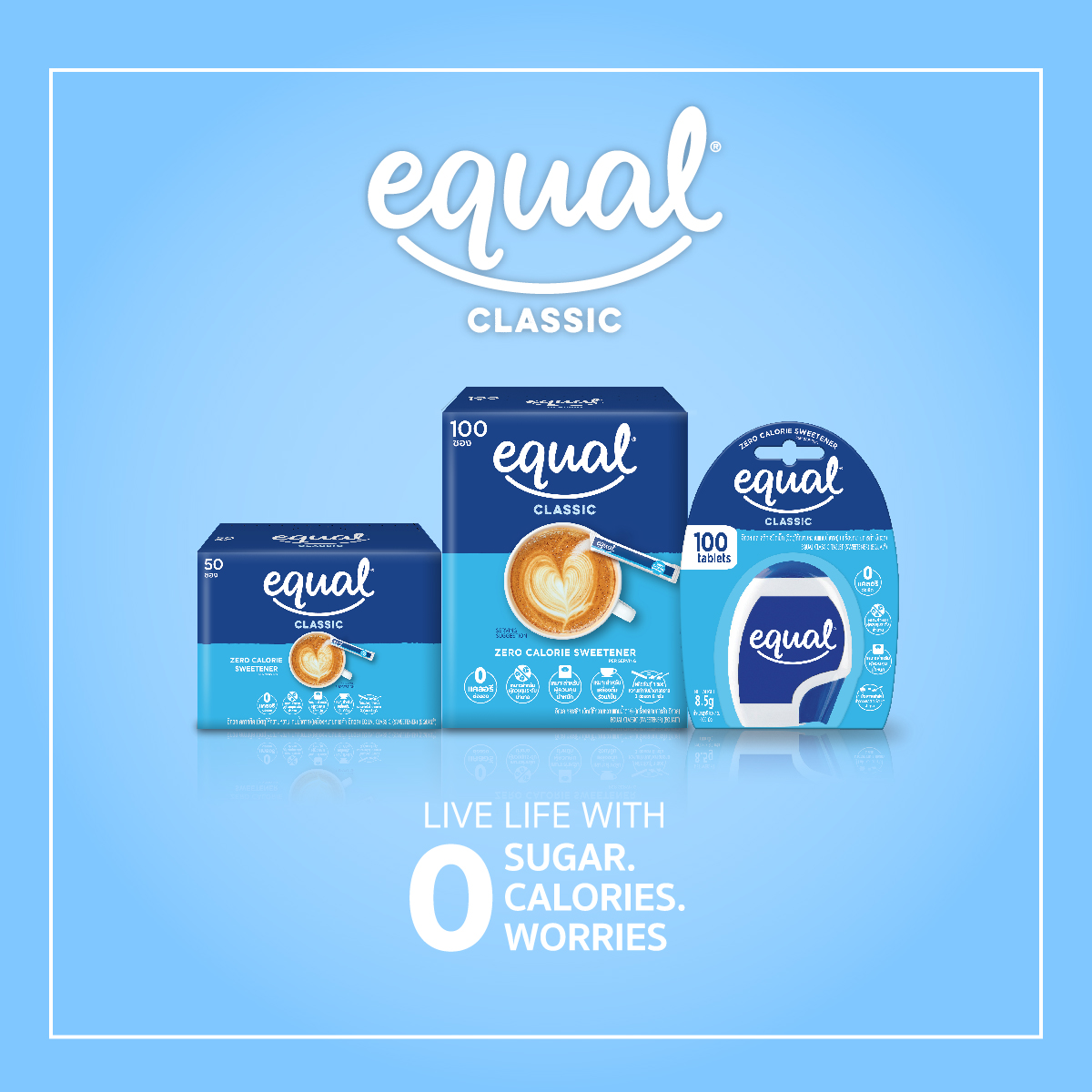 Equal Classic 1000 Sticks อิควล คลาสสิค ผลิตภัณฑ์ให้ความหวานแทนน้ำตาล 1 ...