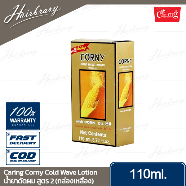 Caring แคริ่ง Corny Cold Wave Lotion/Preparation 110ml. คอร์นี่ โคลด์ ...