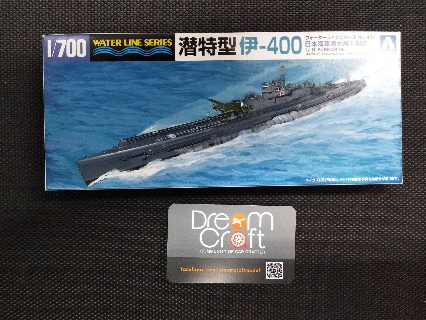 AOSHIMA 1/700 I.J.N. SUBMARINE I-400 (โมเดลเรือ Model DreamCraft ...