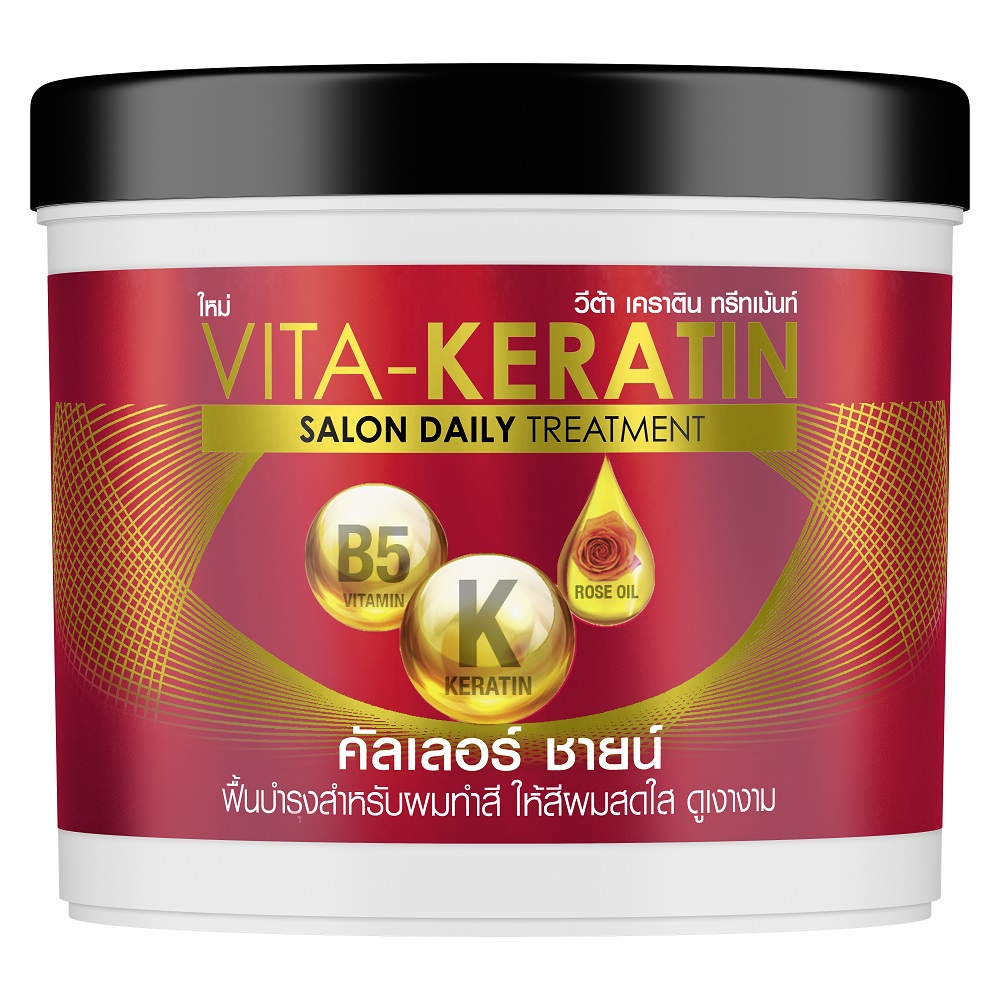 Vita Keratin Tm Color Shine 250Ml วีต้าเคราตินทรีทเม้นท์คัลเลอร์ชายน์ ...