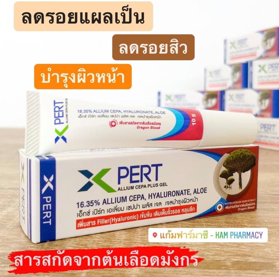 ..สินค้าเกรดพรีเมี่ยม คุณภาพดี.. (มาใหม่) XPERT Scar Gel 10g ลดรอย ...