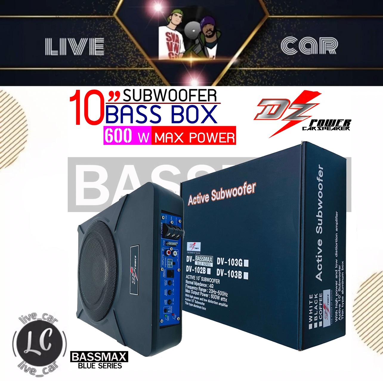 DZ POWER BASS BOX เบสบ๊อก 10นิ้ว ซับตู้ ซับสำเร็จ ตู้ซับสำเร็จ รุ่นBASSMAX BLUE SERIES แอมป์แรง ...