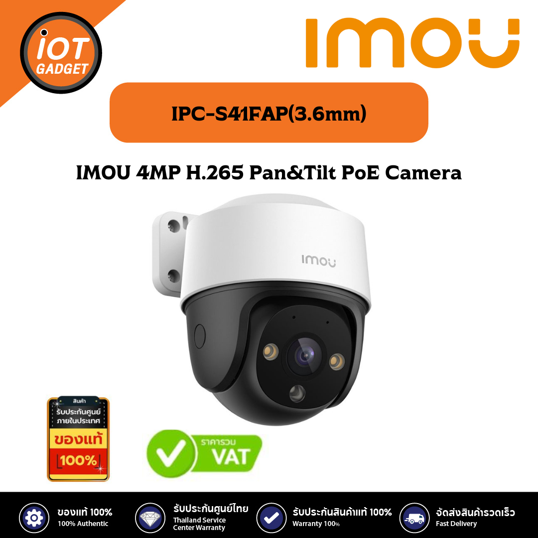 IPC-S41FAP(3.6mm) IMOU 4MP P&T PoE Camera | Lazada.co.th