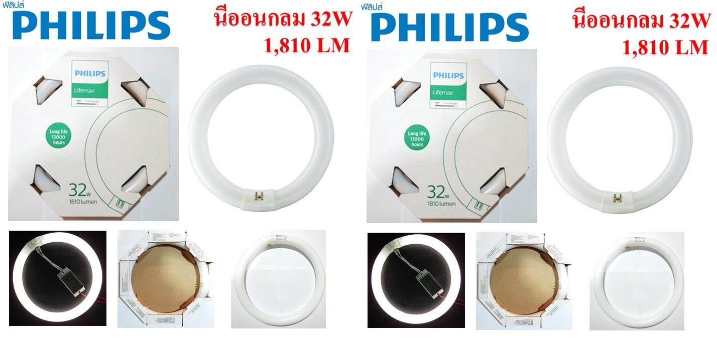 DAI-SHIDA หลอดนีออนกลม 32 วัตต์ เดย์ไลท์ - Top One Power Electric ...