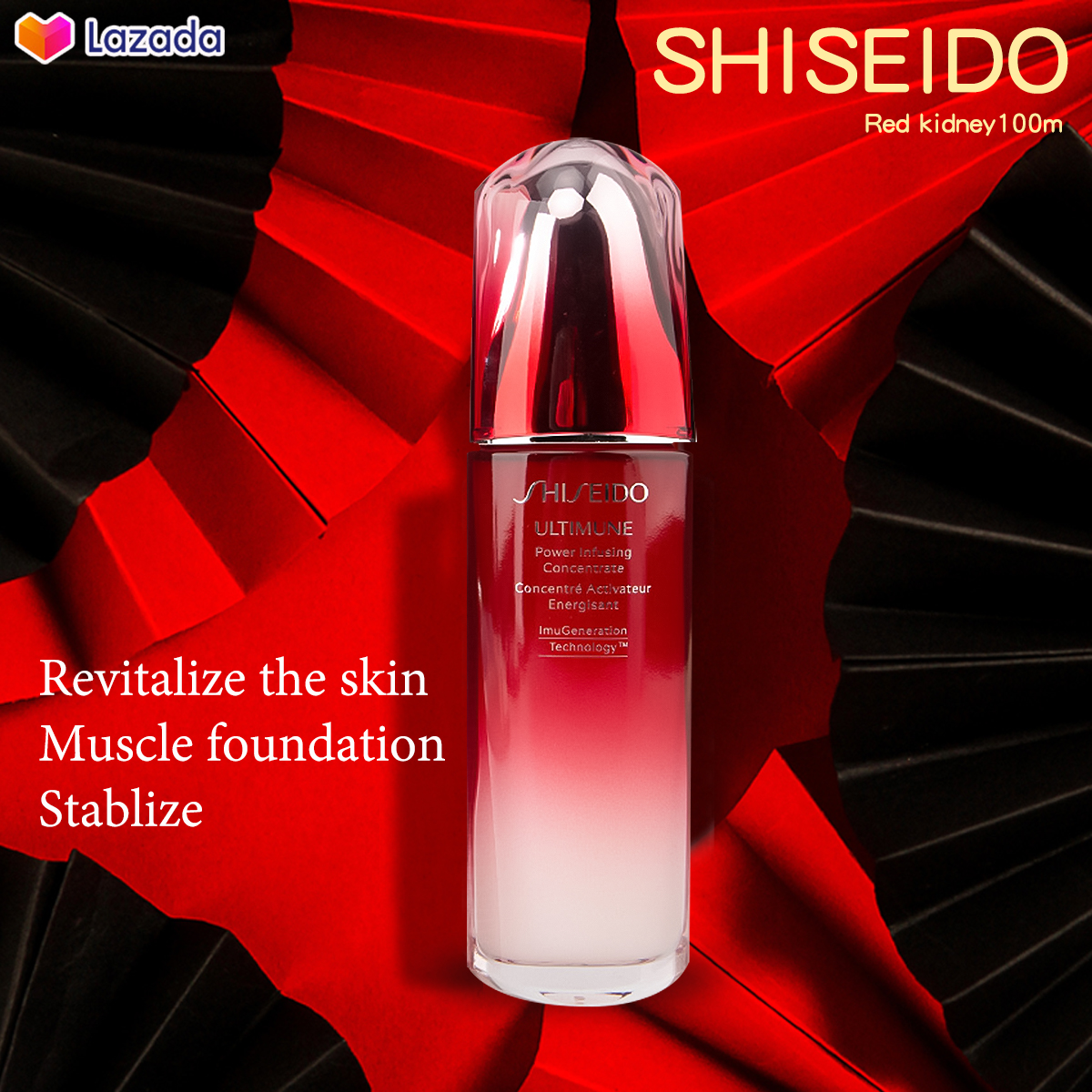 ผลิตภัณฑ์บำรุงผิวหน้าชิเซโด้Shiseido Ultimune Power Infusing Concentrate 100ml เค้าเตอร์แบรนด์ ...