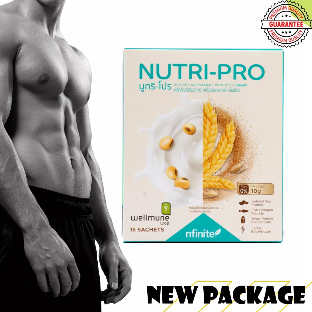 โปรตีน Nutri Pro 1 กล่อง บรรจุ 15 ซอง | Lazada.co.th