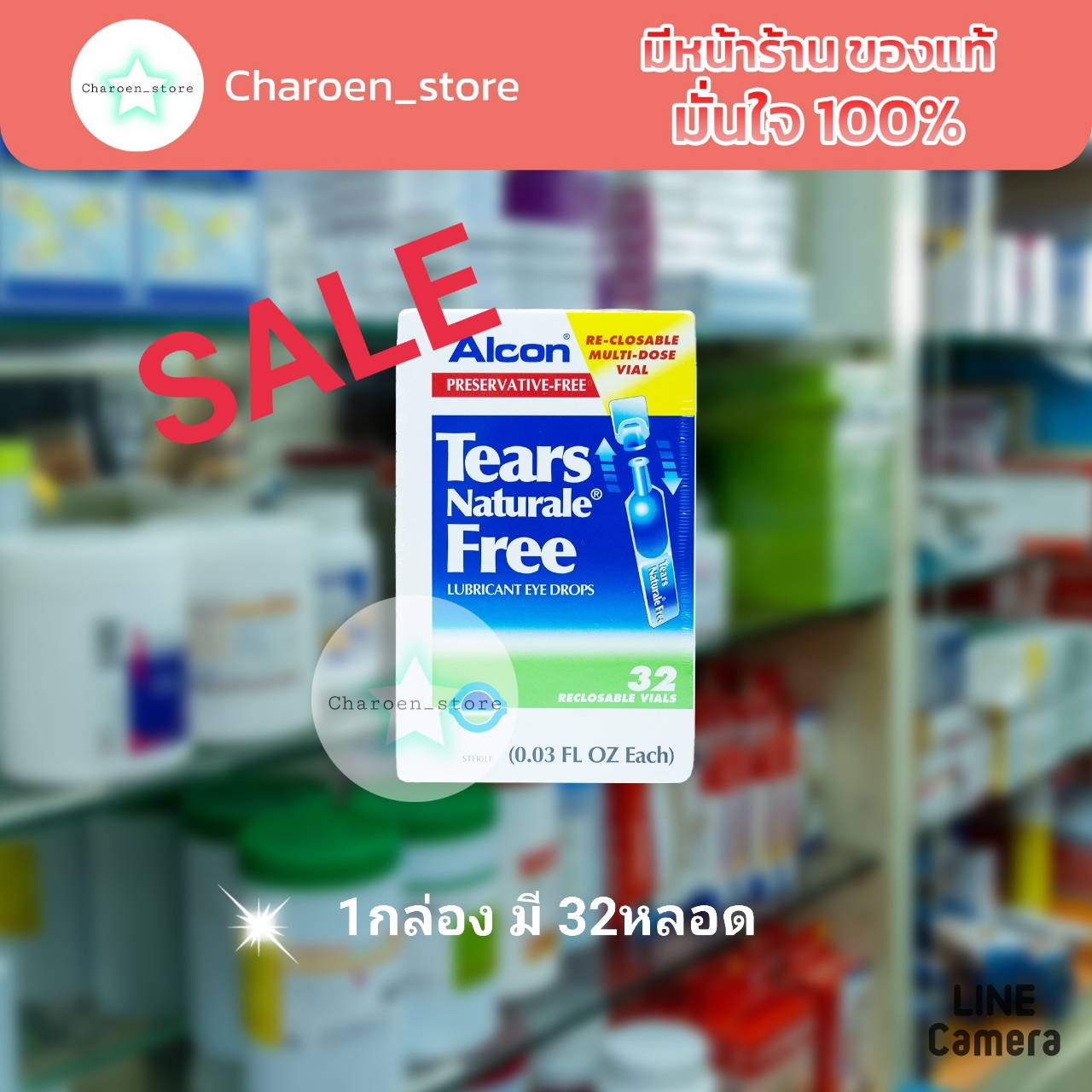 Alcon Tear Natural Free น้ำตาเทียม ซื้อ2-3 กล่องลดเพิ่มอีกExp 122024 ...