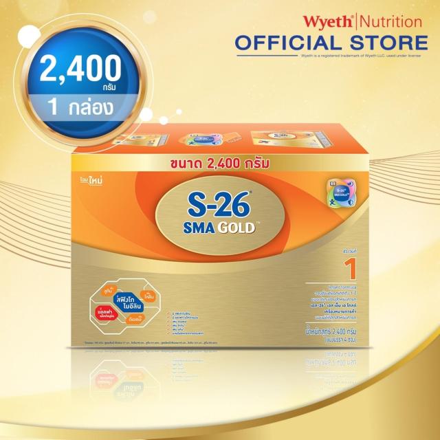 ราคา S-26 SMA Gold 2400g (Formula 1)