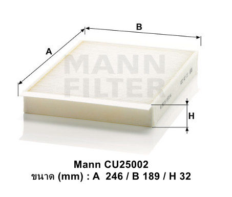 กรองแอร์ ตัวใน ตัวนอก Benz GLE Coupe W292 C292 ( 2015 - 2019 ) Cabin air filter Mann CU25002 ...
