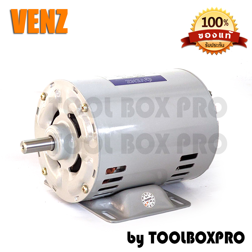 มอเตอร์ VENZ 1/3hp รุ่น SPH1/3HP 220v induction | Lazada.co.th