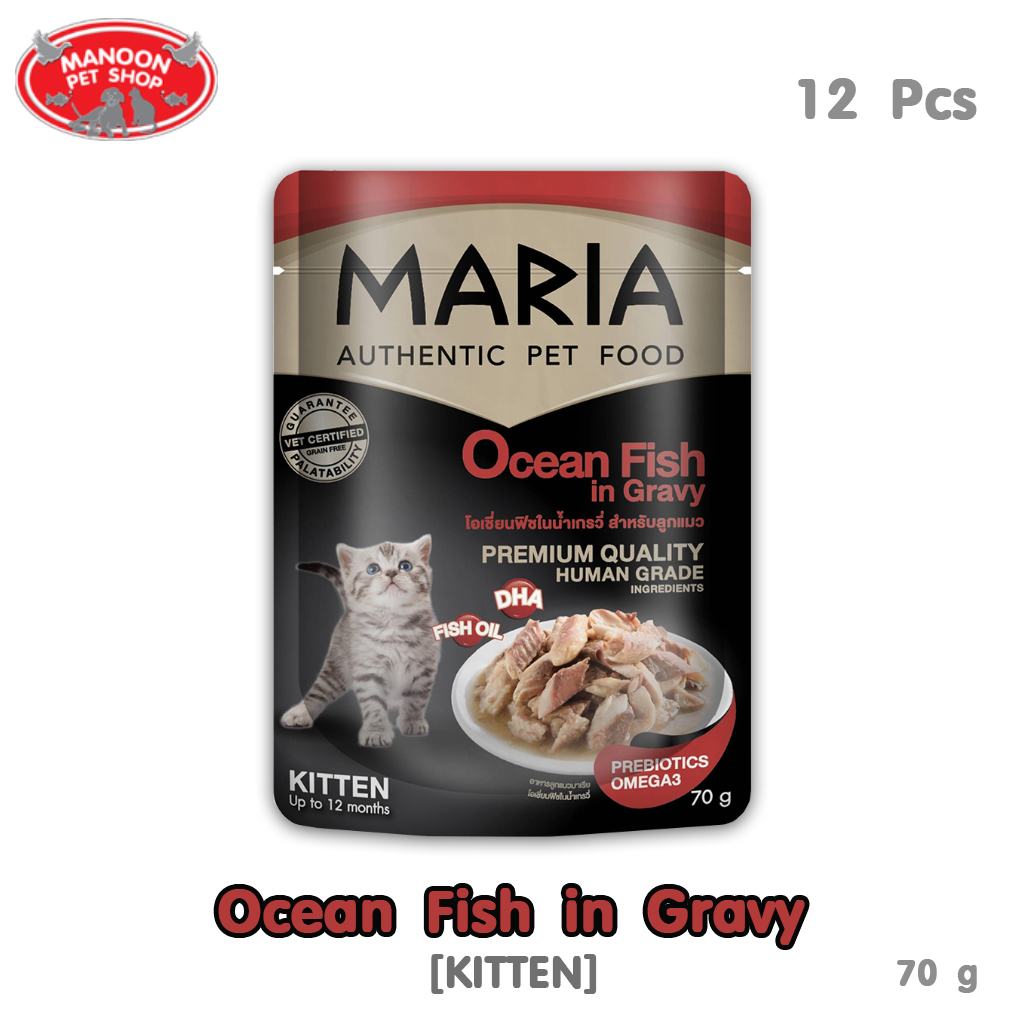 [MANOON] Maria Cat Food All Flavor 70gX12pcs มาเรีย อาหารแมว ทุกรสชาติ ...