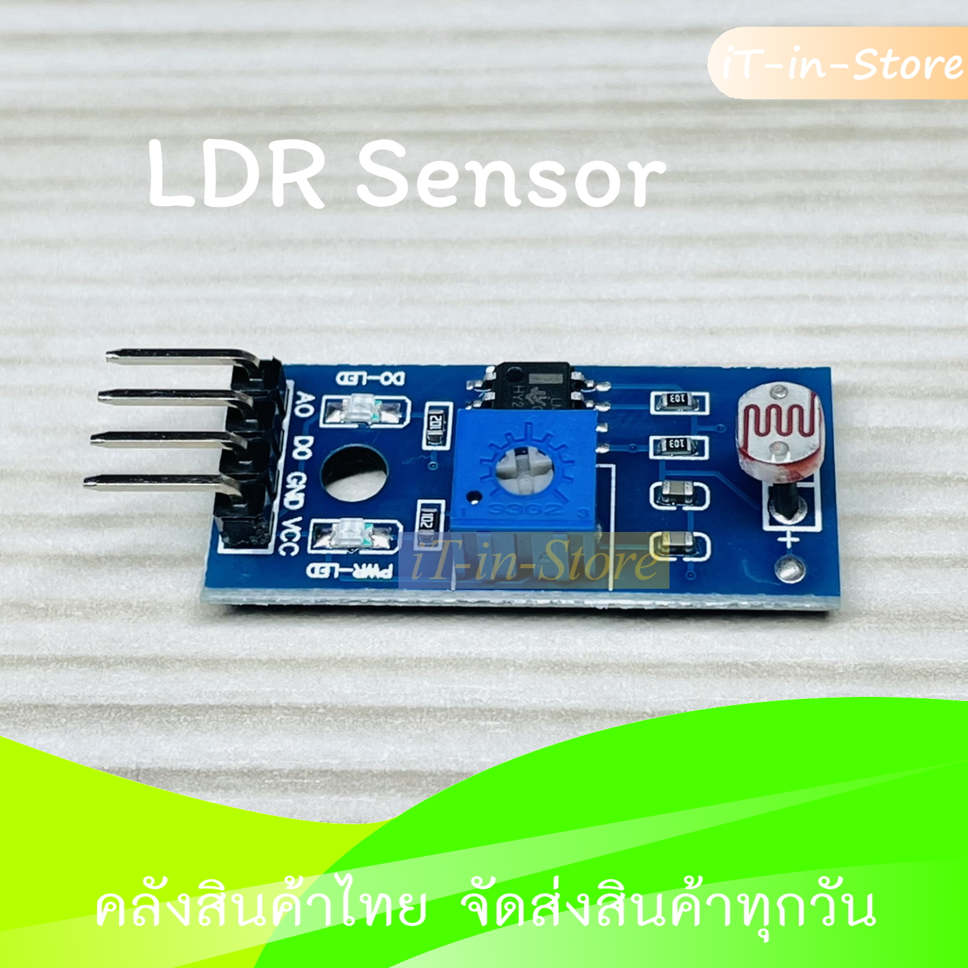LDR Photoresistor Sensor Module (โมดูลวัดค่าแสง) | Lazada.co.th