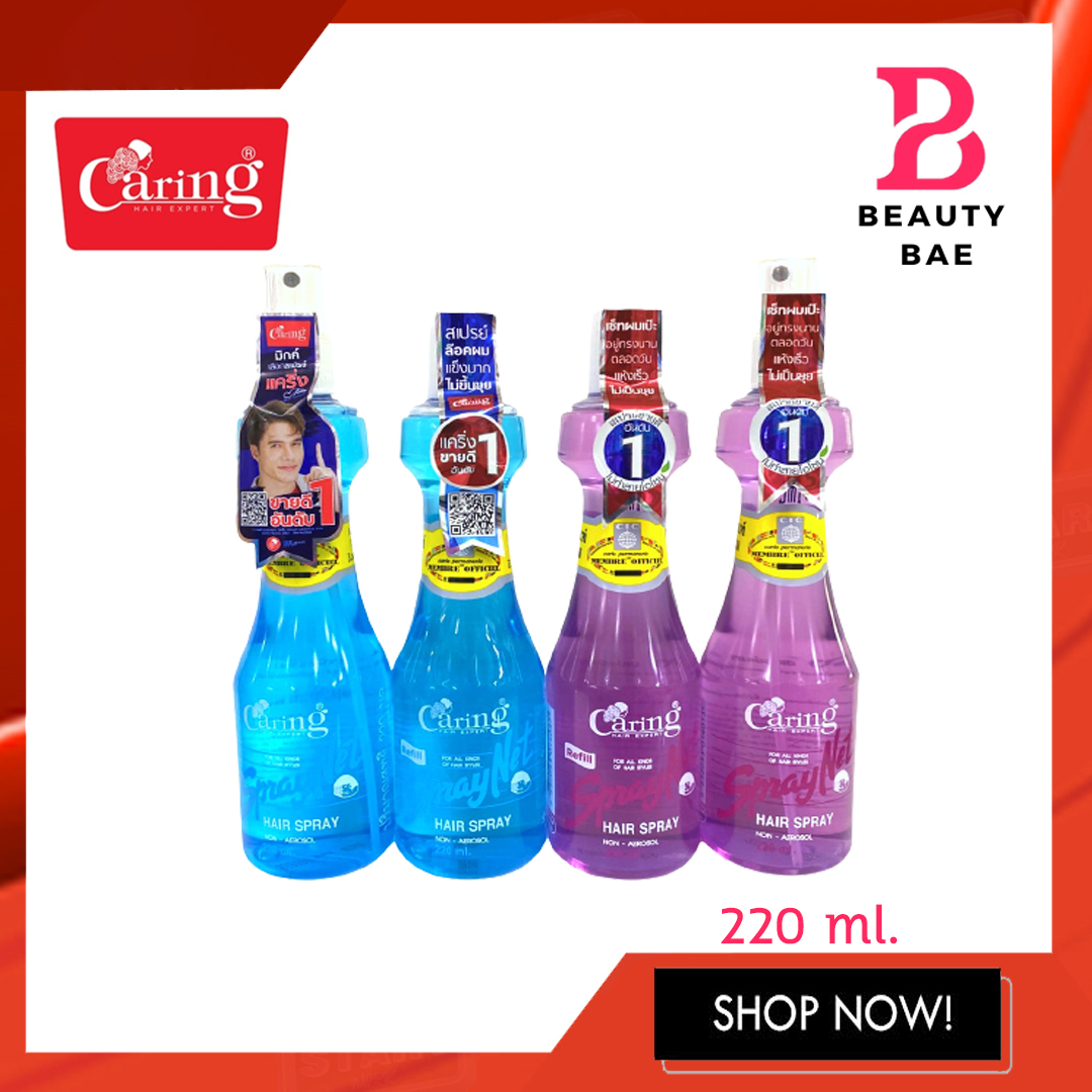 Caring Spray Net แคริ่งสเปรย์เนท สเปรย์น้ำ แคริ่ง สเปรย์จัดแต่งทรงผม ...