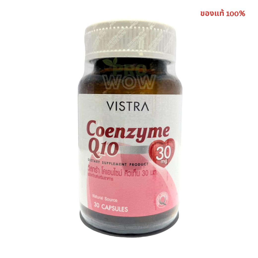 Vistra Coenzyme Q10 30mg 30เม็ด 4389 | Lazada.co.th