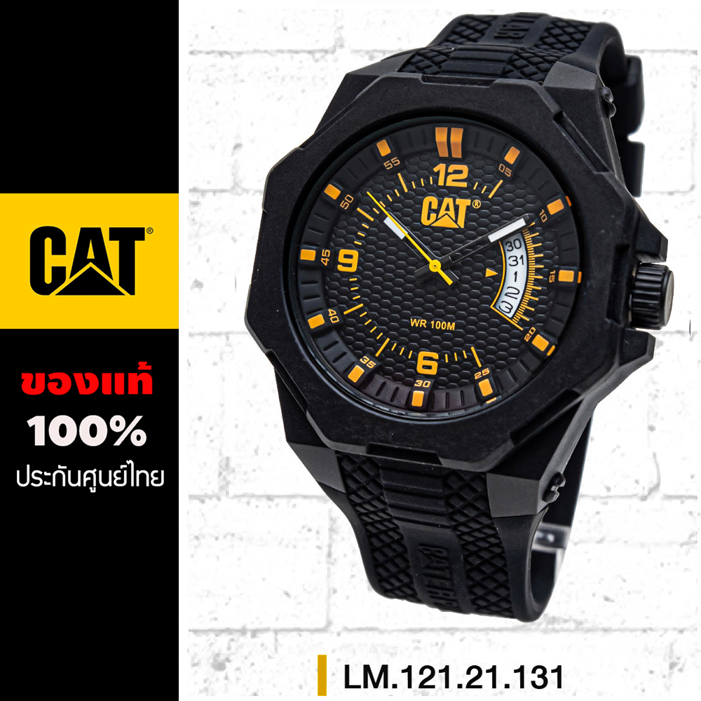 CAT LM นาฬิกา CAT Caterpillar ผู้ชาย สายยางซิลิโคน ของแท้ ประกันศูนย์ ...