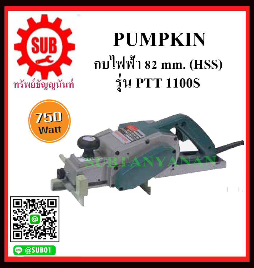 RESUN ปั๊มน้ำหมุนเวียนทำน้ำพุ รุ่น SP-6800 ปั๊มน้ำ ราคาถูกและดีที่นี่ ...