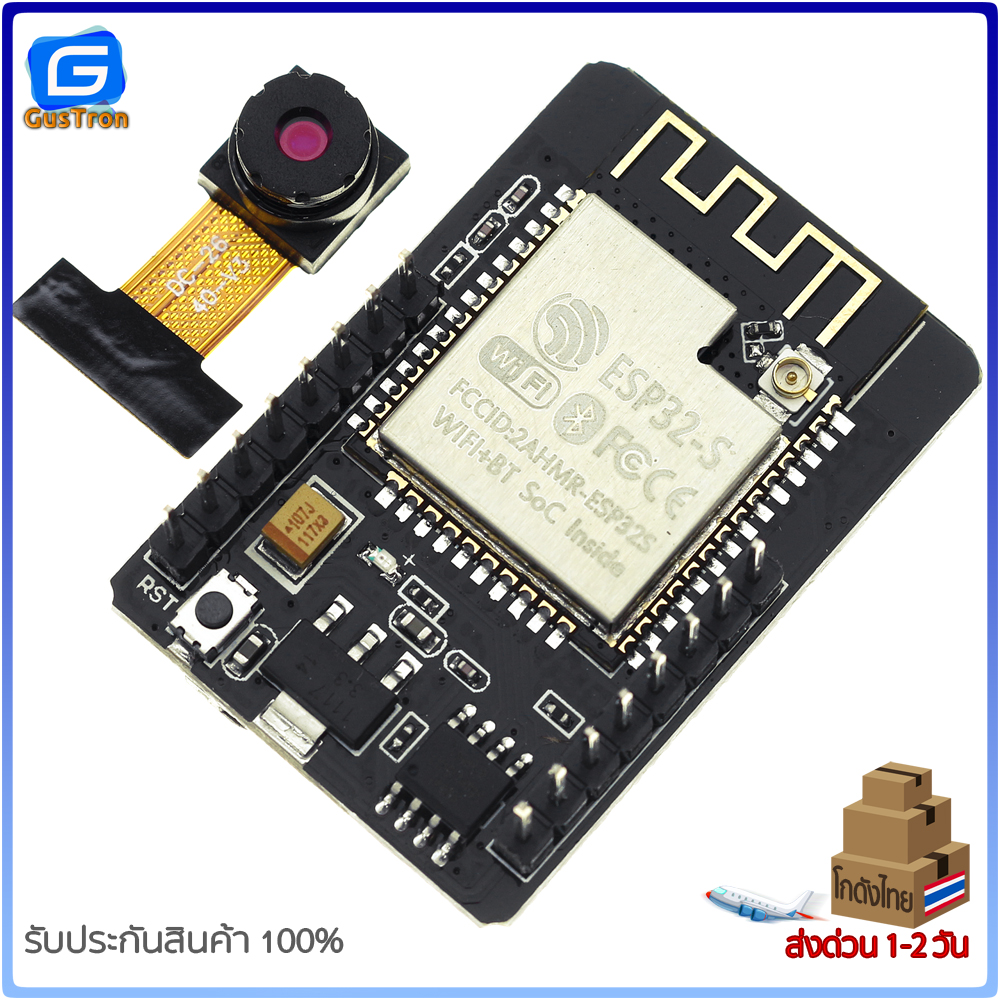 ESP32 CAM Wifi with OV2640 module โมดูล ESP32-Cam พร้อมกล้อง OV2640 ...