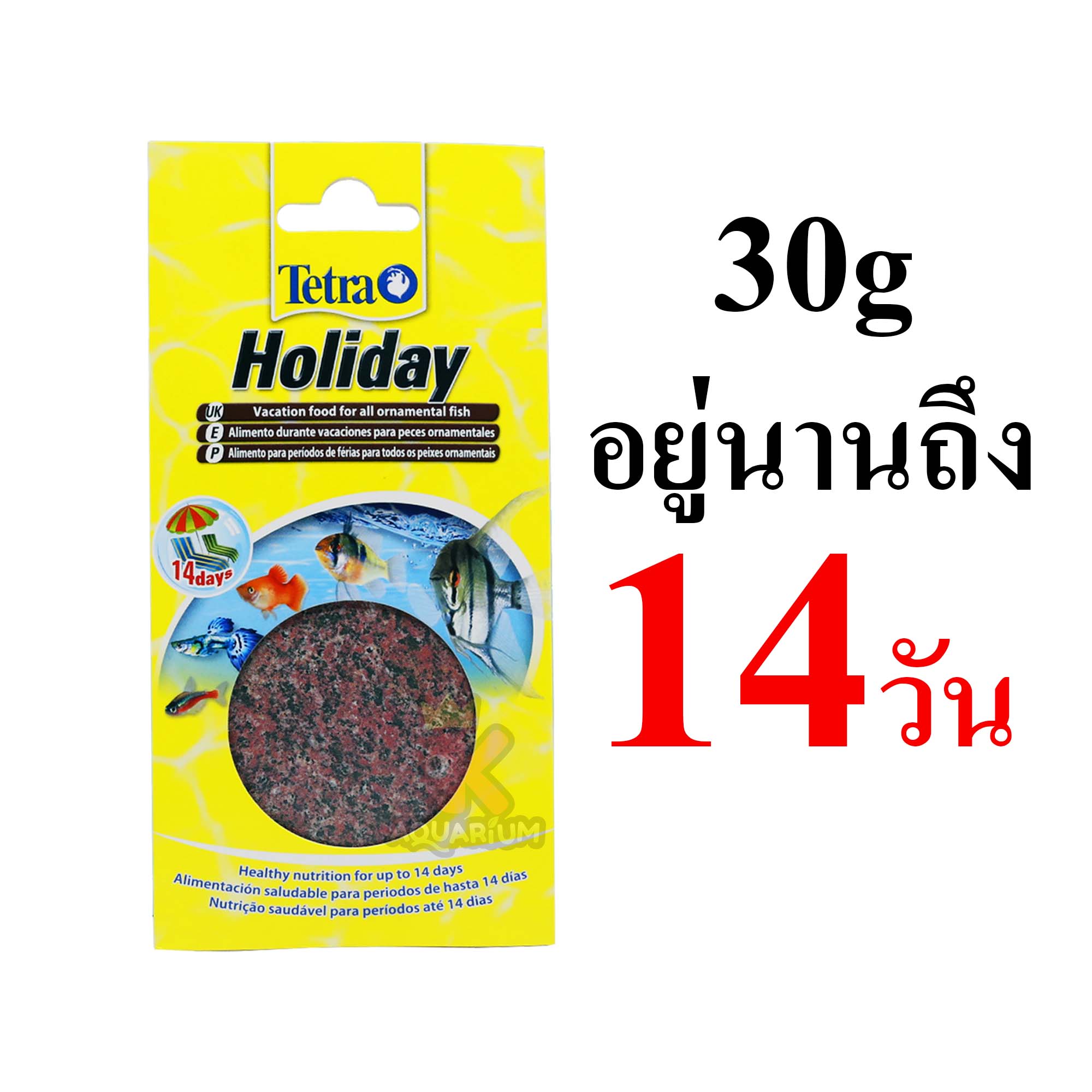 Tetra Holiday อาหารปลาสวยงามทั่วไป สารอาหารครบ เหมาะสำหรับให้ปลากินใน ...