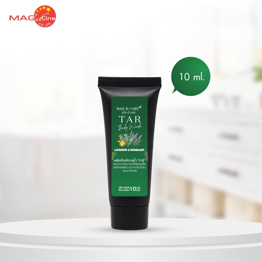 ผลิตภัณฑ์อาบน้ำ สูตรทาร์ MAG D CARE TAR Body Wash ลดอาการคัน ผดผื่น เซ ...