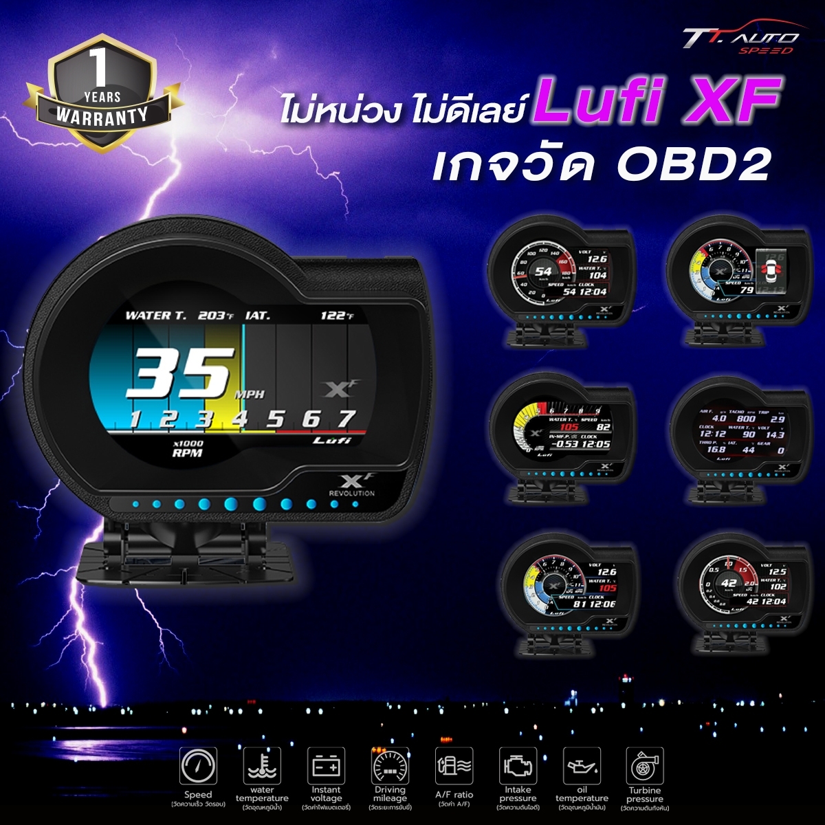 OBD2 + GPS Smart Gauge Lufi XF สมาร์ทเกจ เมนูภาษาไทย ใหม่ล่าสุด 2023 : อ่าน ลบโค้ด : แสดงผลค่า ...