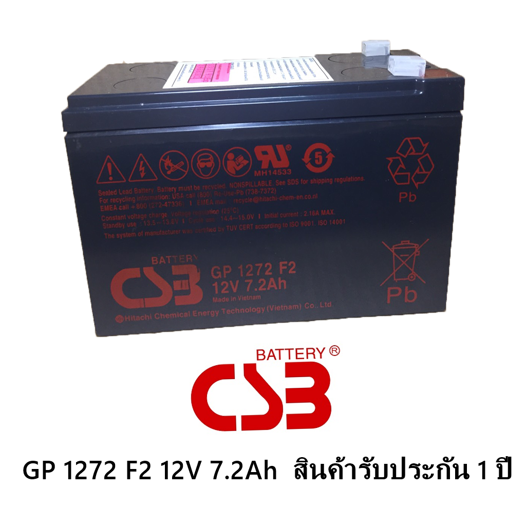 CSB Battery 12V 7.2Ah GP1272 F2 แบต UPS ไฟสำรอง ไม่เอาบิล Vat | Lazada ...