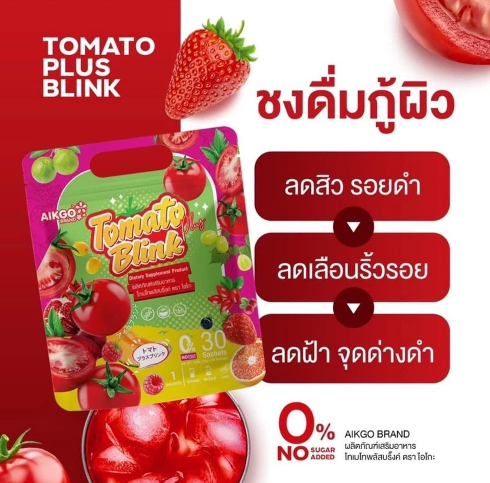 Aikgo Tomato Plus Blink ไอโกะ น้ำชงเนสกาแฟ ( 1 กระสอบ มี 30 ซอง ...