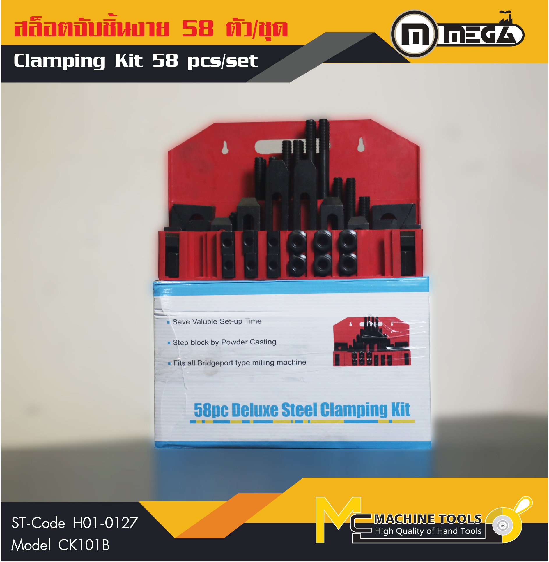 สล็อตจับชิ้นงาน 58 ชิ้น (Clamping Kit 58 Pcs Set) MEGA รุ่น CK101B By mcmachinetools | Lazada.co.th