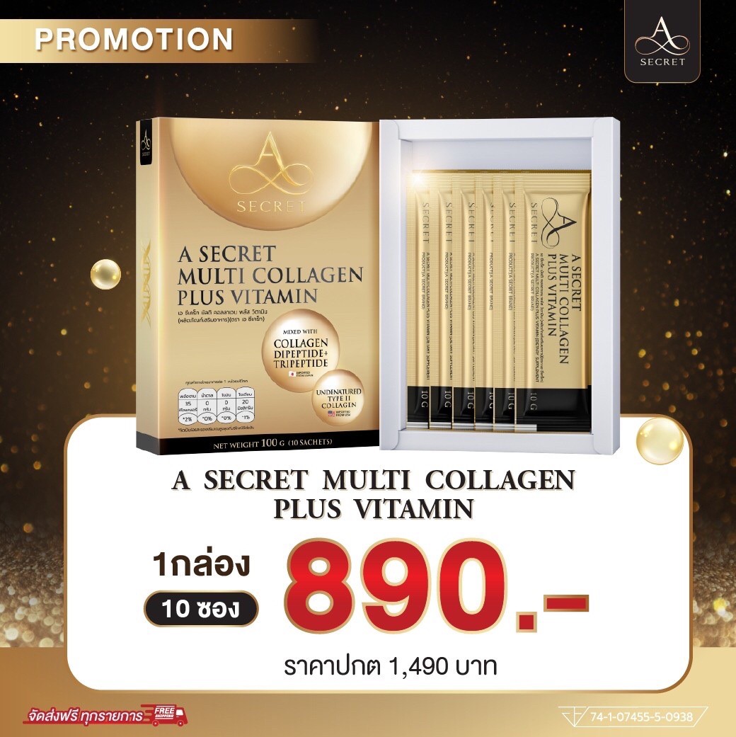 a-secret-multi-collagen-plus-vitamin-3