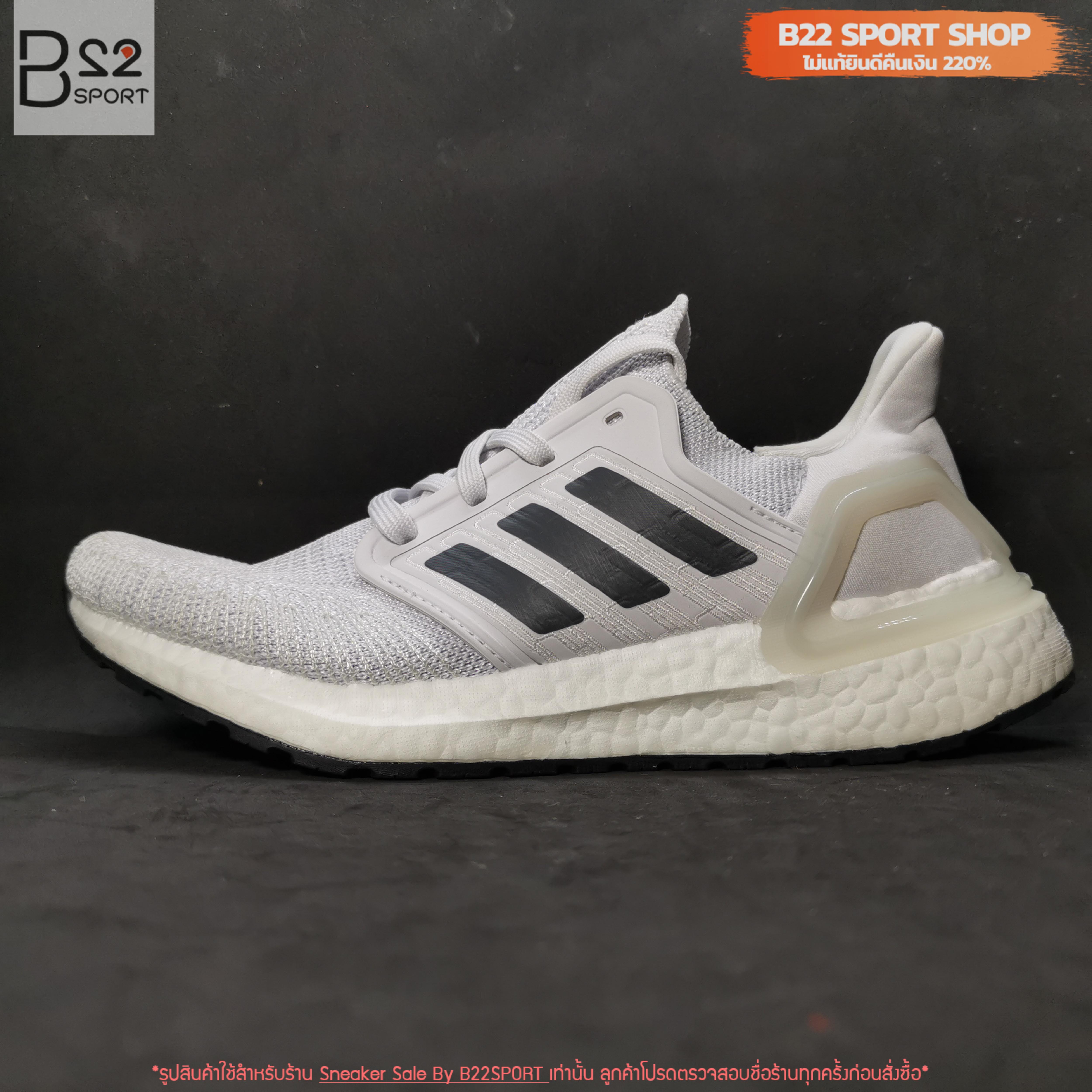 adidas ULTRABOOST 20 W รหัสสินค้า EE4394 (สินค้ามือ 1 ของแท้จาก adidas ...