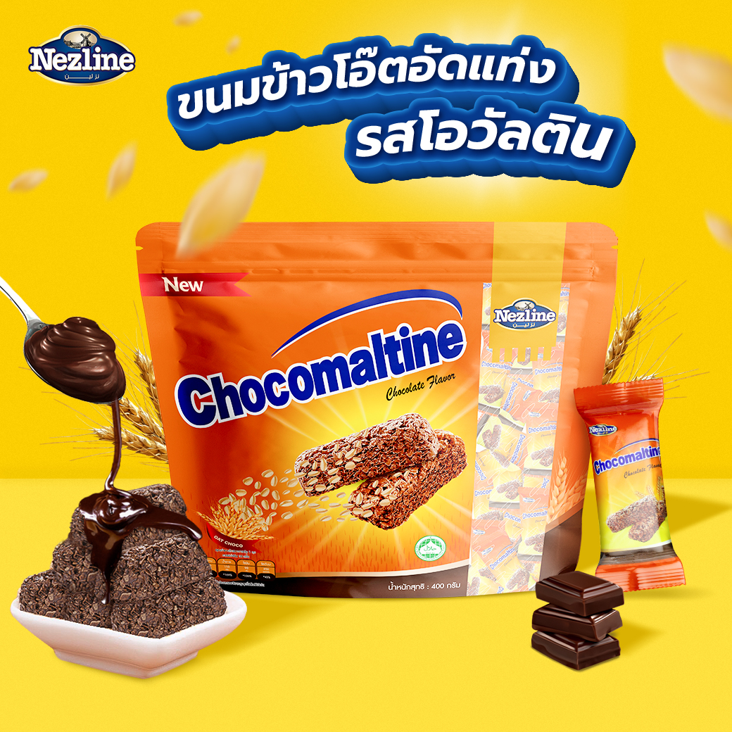 Chocomaltine Nezline 400 กรัม ขนมข้าวโอ๊ตอัดแท่ง ช็อกโกมัลติน รสช็อคโก ...