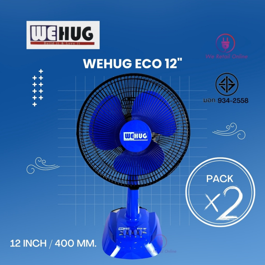 พัดลมตั้งโต๊ะ12นิ้ว รุ่น ECO. RS (ราคา/1ตัว)คละสีWEHUG | Lazada.co.th