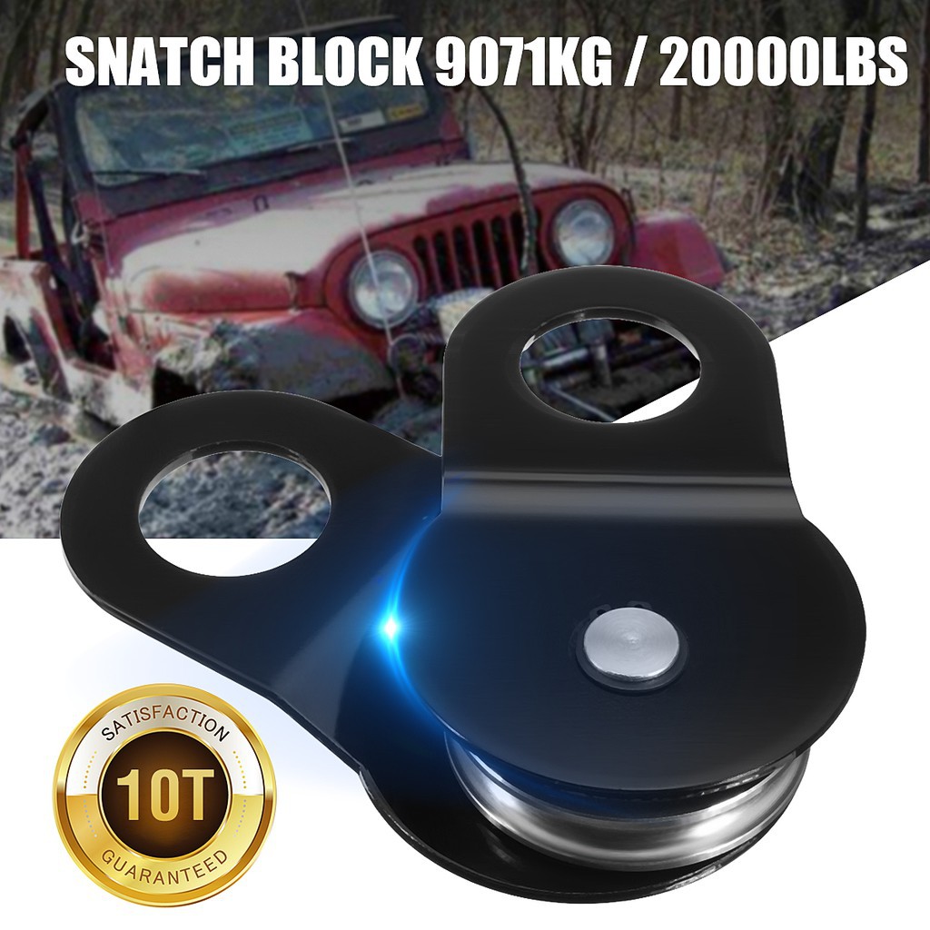 รอกทด Snatch Block ขนาด 10 ตัน/สเน็ทบ็อค รอกกว้านฉกบล็อกหนักปิดถนนการ ...