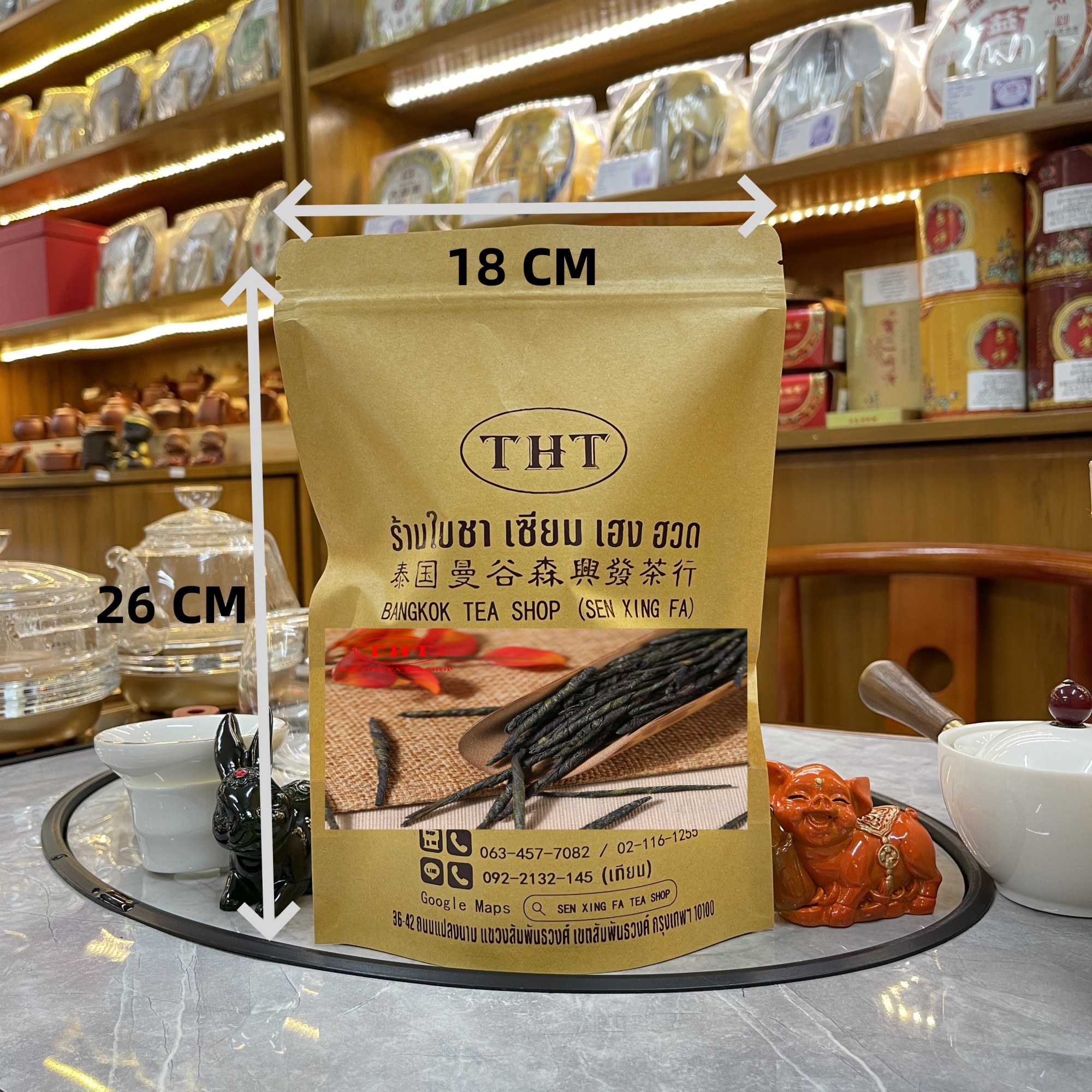 ชาขมใบเดียวสายฟันธุ์ไต้หวัน 台湾苦丁茶 Taiwan Bitter Green Tea | Lazada.co.th