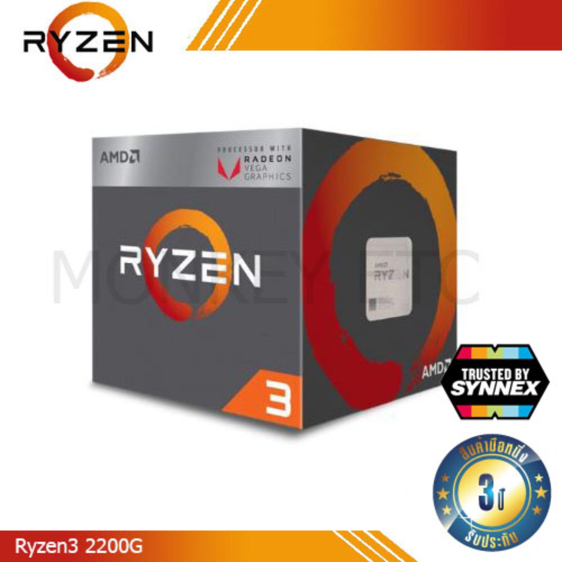 CPU AMD AM4 RYZEN3 1200 (NEXT) อุปกรณ์สำหรับไอที - tiger6549 - ThaiPick