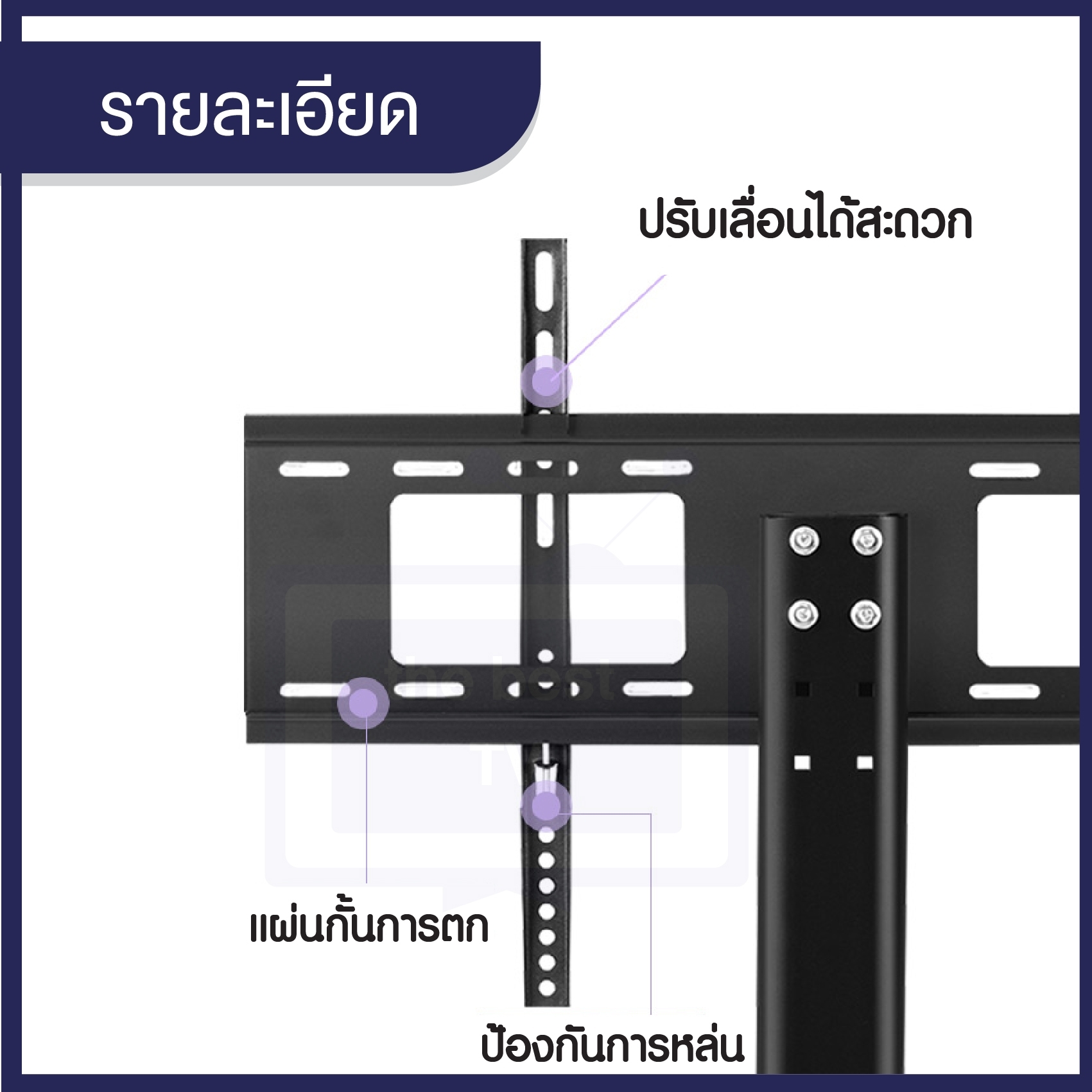 Elife ขาแขวนทีวีตั้งโต๊ะ รองรับขนาด 32-43-55 นิ้ว รองรับน้ำหนักได้ 60 ...