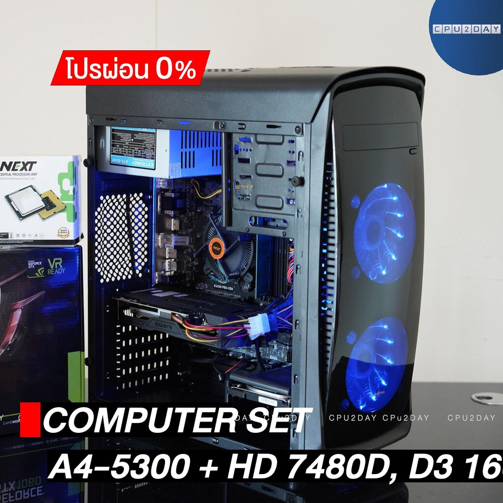 COMPUTER SET A4-5300 + HD 7480D, D3 1600 8G AMD เล่น CSGO,Deus Ex,Dota2 ...