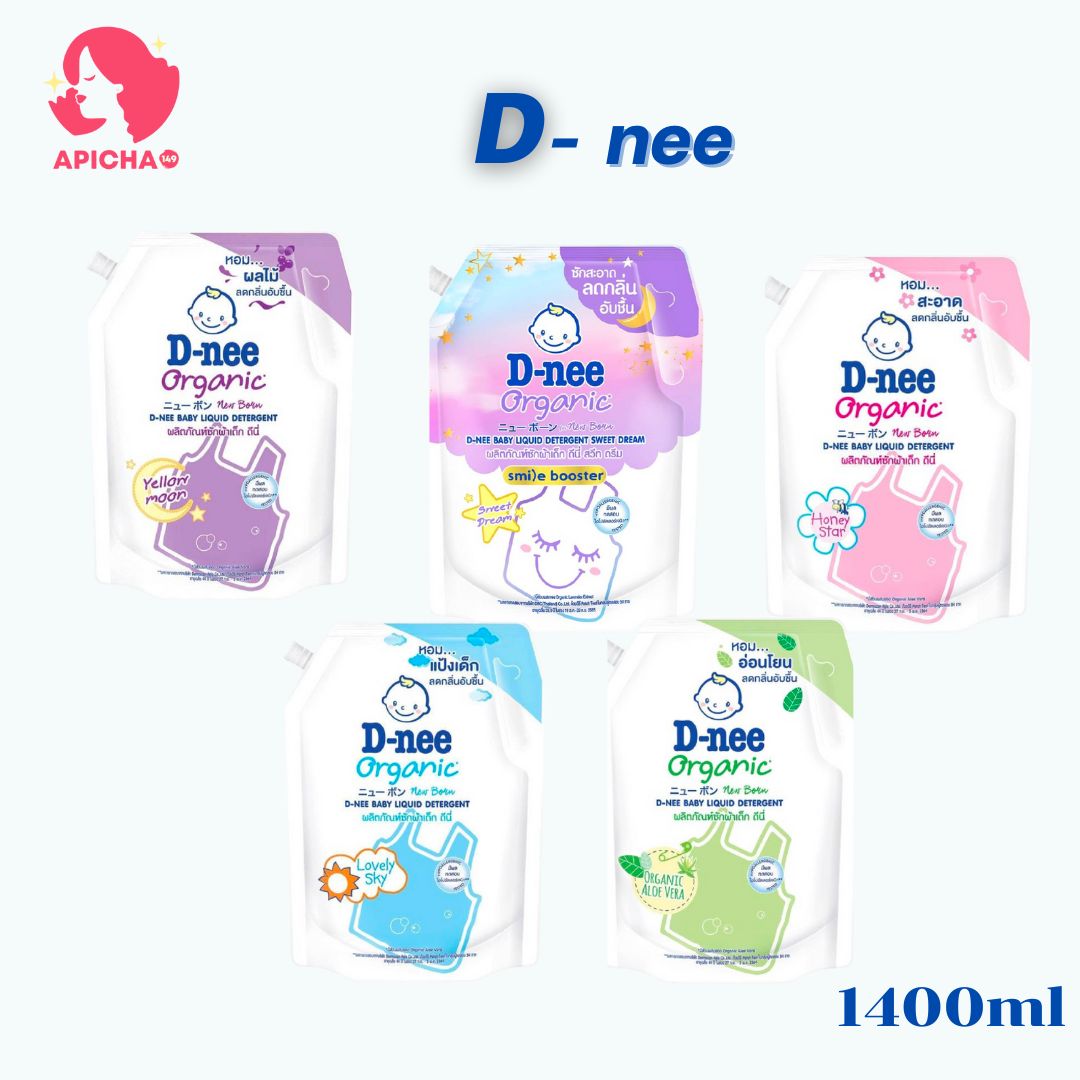 D-nee Baby Liquid Detergent ดีนี่ น้ำยาซักผ้า 1400ml (1pcs) - Apicha149 ...