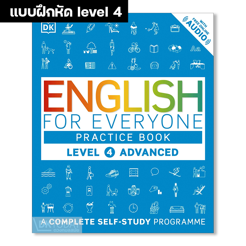 English for Everyone Series BY DKTODAY | Lazada.co.th