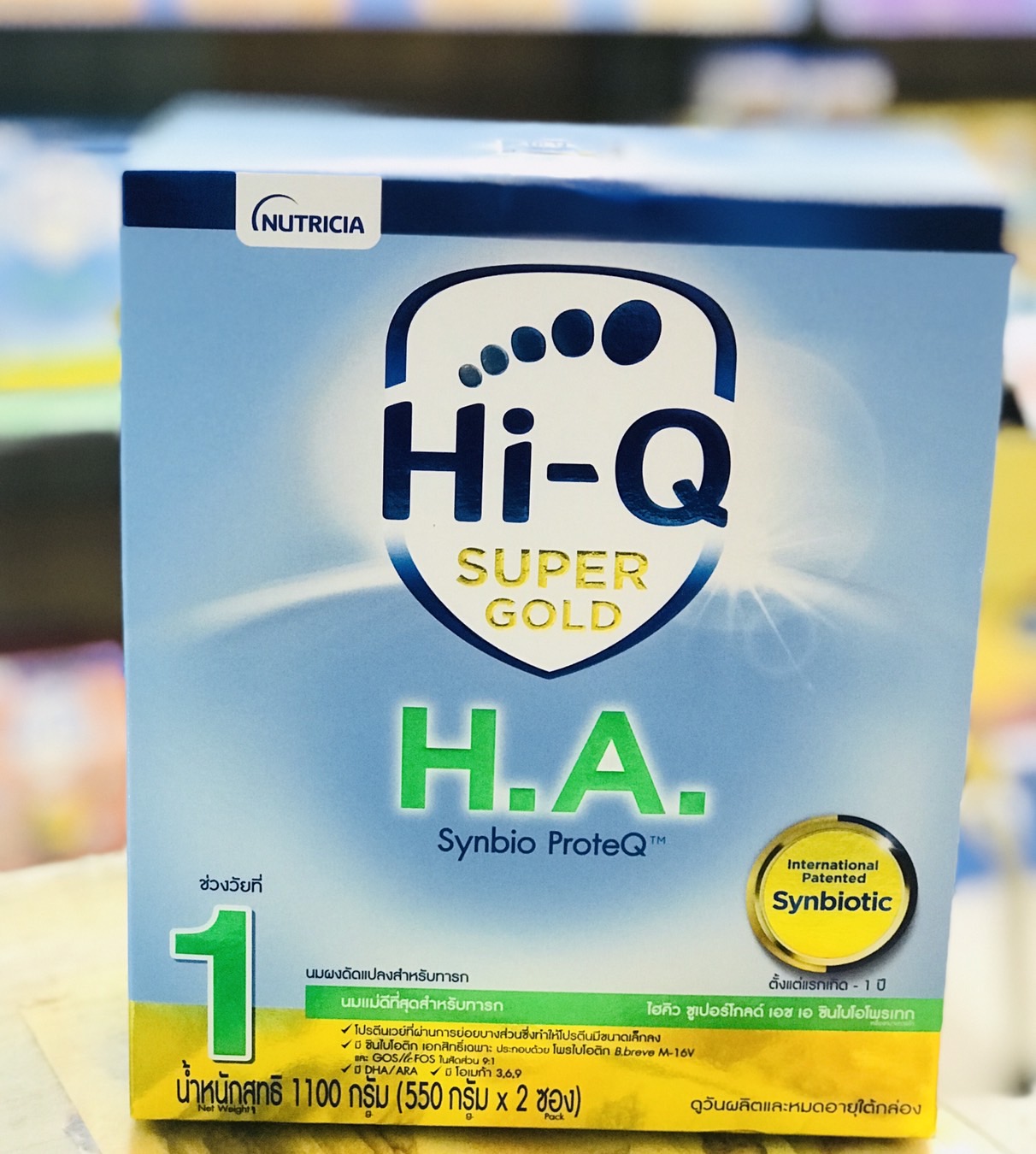 (ยกลัง 6 กล่อง )ไฮคิว ซูเปอร์ โกล สูตร 2 Hi Q Super Gold HA 2 ขนาด550 ...