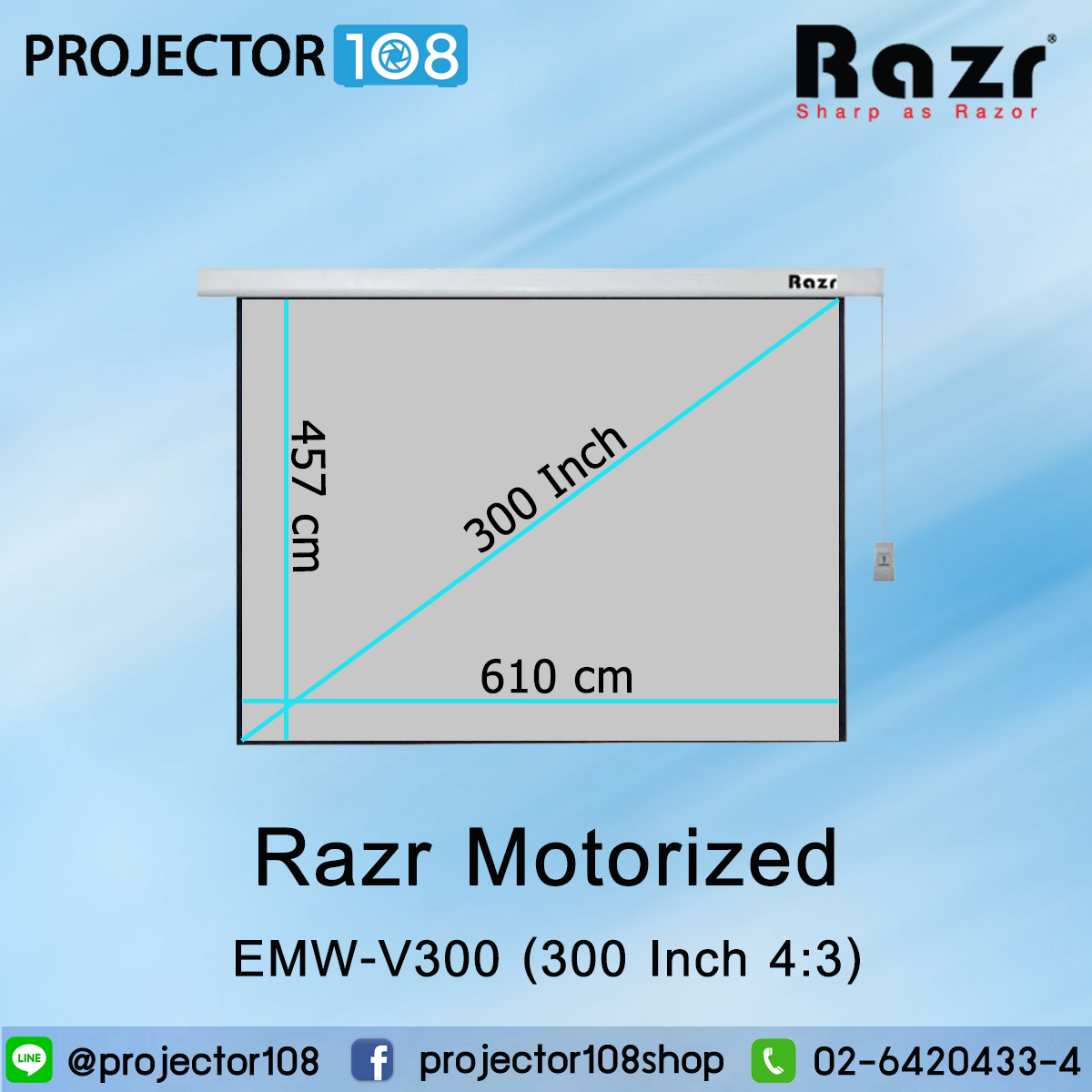 จอโปรเจคเตอร์ RAZR Motorized Projection Screen 300 Inch Diag 4:3 (EMW ...