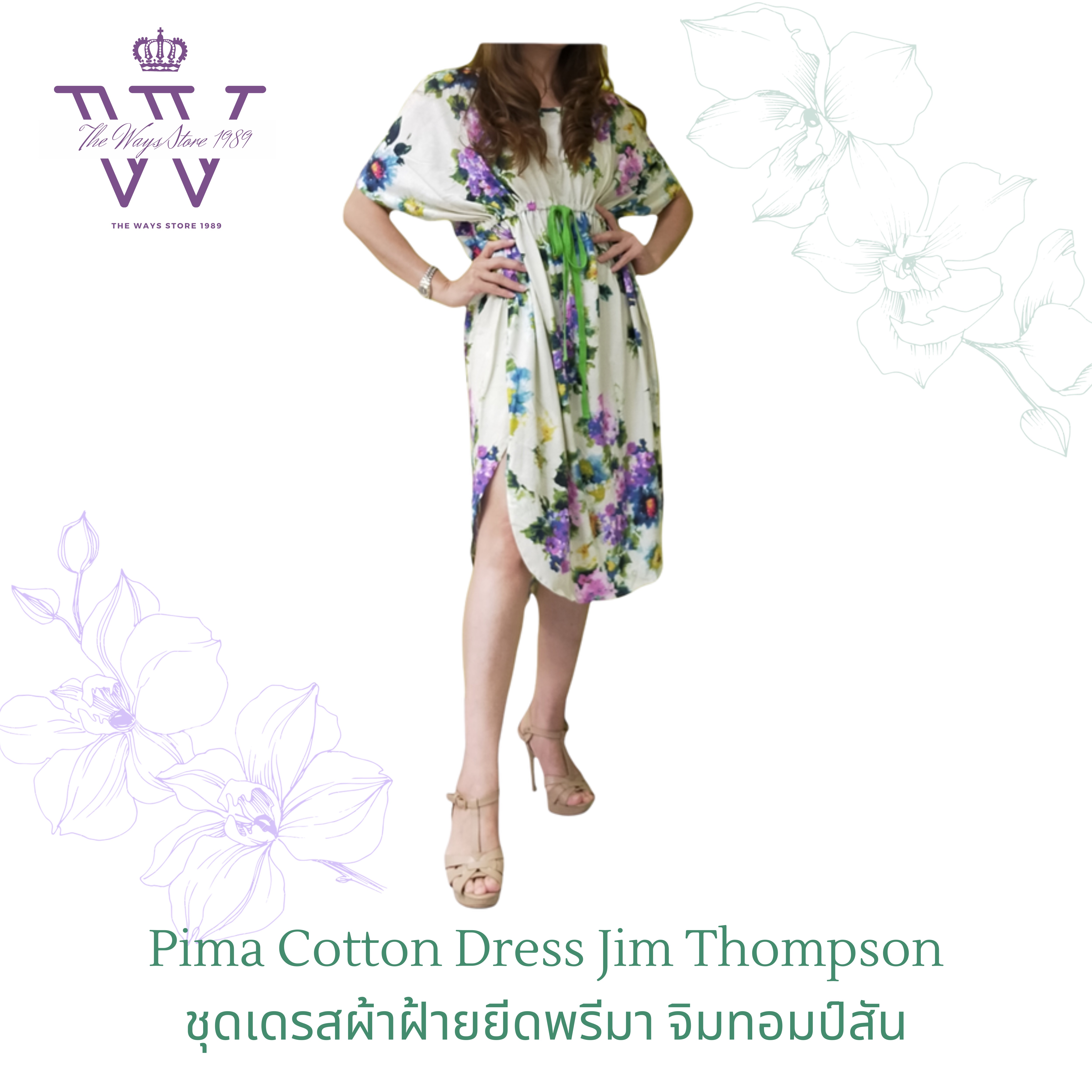 Pima Cotton Dress Jim Thompson ชุดเดรสผ้าฝ้ายยีดพรีมา จิมทอมป์สันแท้ ทำ ...