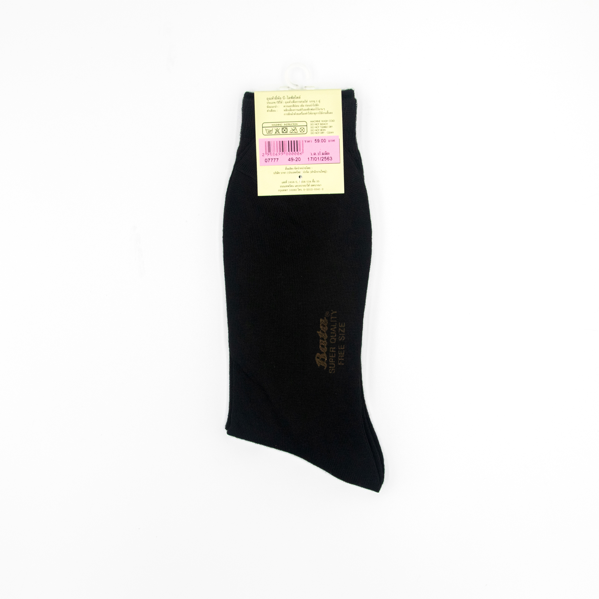 BATA SOCKS ถุงเท้ายาว MEN SOCK Freesize สีดำ รหัส 9586998 ACC - Bata ...
