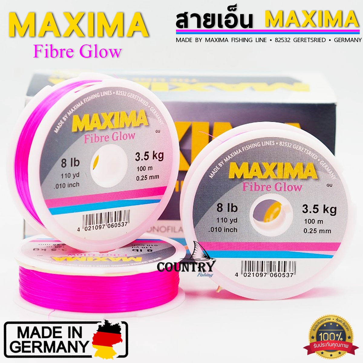 MAXIMA Fibre Glow สายเอ็นแม็กซิม่า สีชมพู เป็นที่นิยมมาก เหนียว หนุ่ม จมน้ำเร็ว | Lazada.co.th