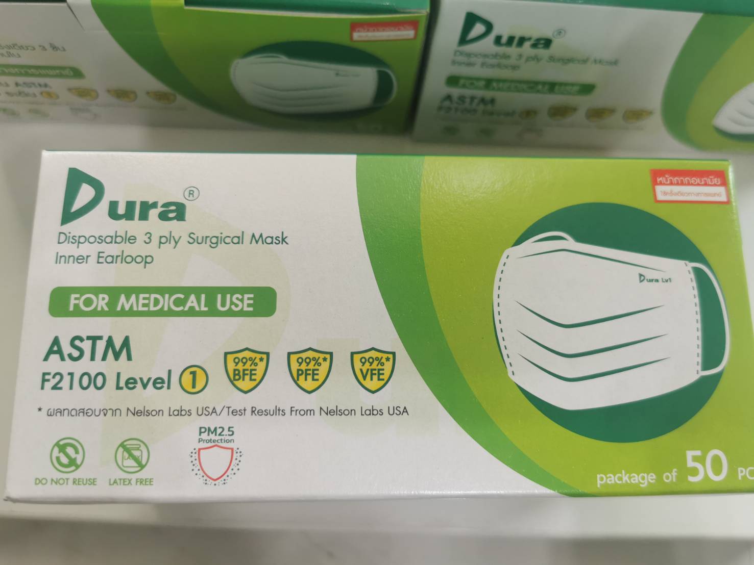 DURA หน้ากากอนามัย 3ชั้นสีเขียว ยี่ห้อ DURA เกรดการแพทย์ Level 1 ...