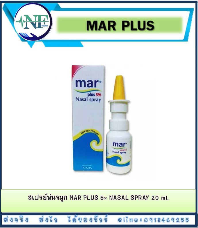 FEENOZE NASAL SPRAY ฟีโนส 0.05% 20ML - Manee Drug Center - ThaiPick