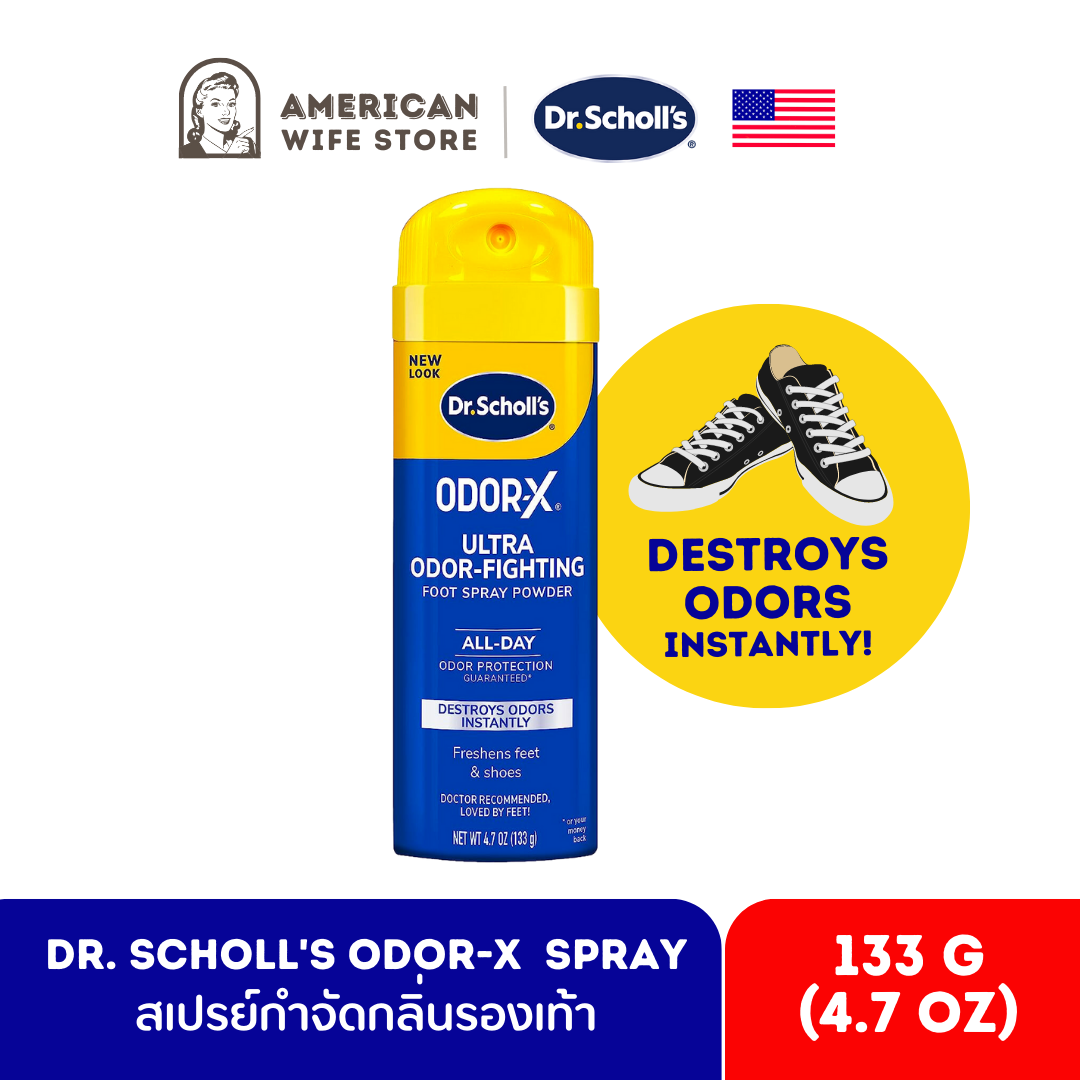 Dr. Scholl's ODOR-X SPRAY สเปรย์กำจัดกลิ่นรองเท้า ,133g ระงับกลิ่นเท้า | Lazada.co.th