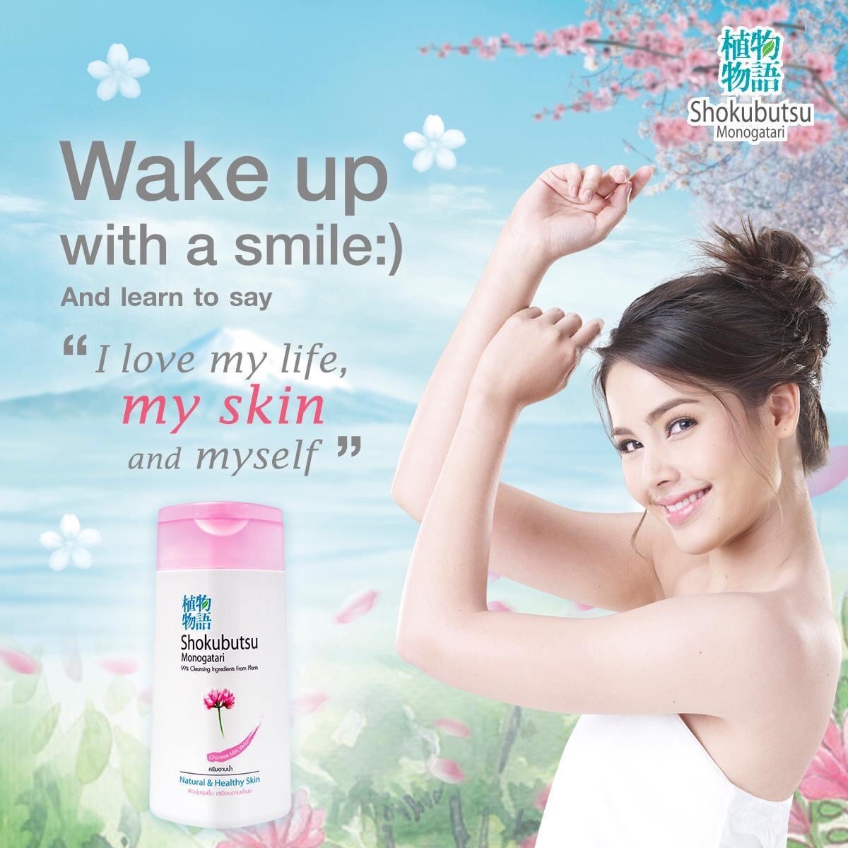 1 แถม 1 มีให้เลือก 2 สูตร Shokubutsu Monogatari Shower Cream 500ml โชกุ ...