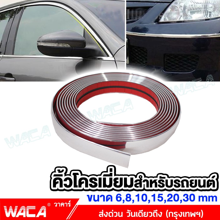 NEW WACA ติ๊กเกอร์ติดถังน้ำมัน DIY มอเตอร์ไซค์ สติกเกอร์ซิ่ง ของแต่งรถ ใช้ได้กับรถทุกรุ่น ...