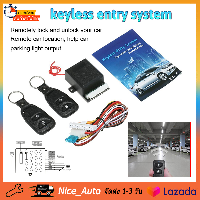 จัดส่งจากประเทศไทย Keyless E Ntry รีโมทล็อคปลดล็อคประตูรถยนต์ รถระยะไกล ...